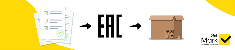 润滑油EAC认证-工业油CU-TR认证